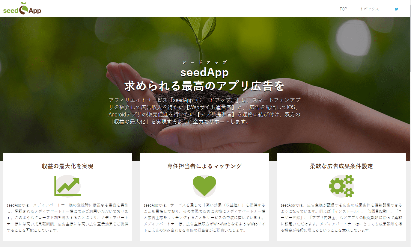 【定番17社】アフィリエイト初心者におすすめのASP17選